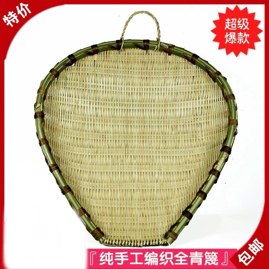 竹编制品筲箕簸箕淘米沥水火锅串串店收纳筐家用厨房酒店装饰包邮