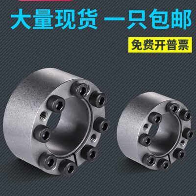 Z21胀紧套ZJ18涨紧套 TLK350免键轴衬KTR105胀套BDC涨套 联结轴套