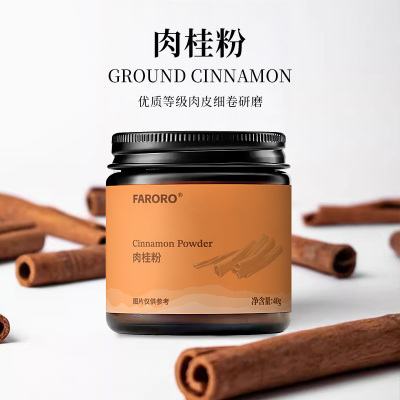 锡兰肉桂粉咖啡烘焙专用低脂健康