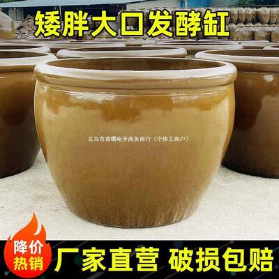 大号发酵老式水缸家用储水菜缸土陶庭造景缸酿酒缸缸LGS院醋缸包