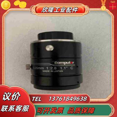 computar 康标达 V3528-MPY1200万高清议价