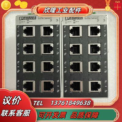 菲尼克斯FL SWITCH SFN 8GT2891673 原