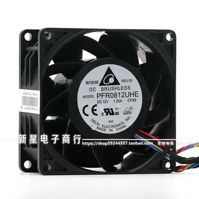 台达DELTA PFR0812UHE 8038 1.50A 12V 四线PWM大风量暴力风扇