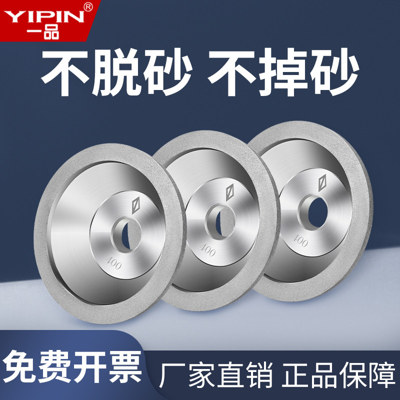 一合金碗型砂轮金刚石磨刀机碗形钻石角磨机铣刀钨钢硬磨床铸铁