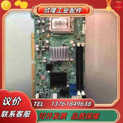 现货 新汉PEAK777 VL2  PEAK-777 REV议价