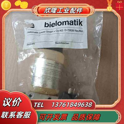 德 bielomatik阀 1018537   1只议价