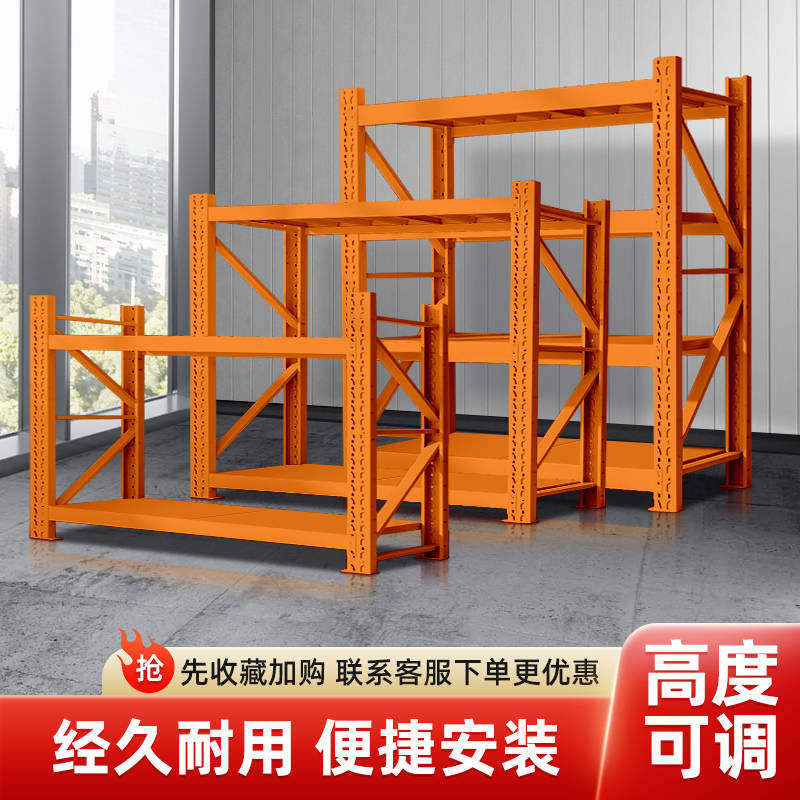 橙色小货架置物架多层仓储仓库矮货架两层加厚收纳架家用库房可拆