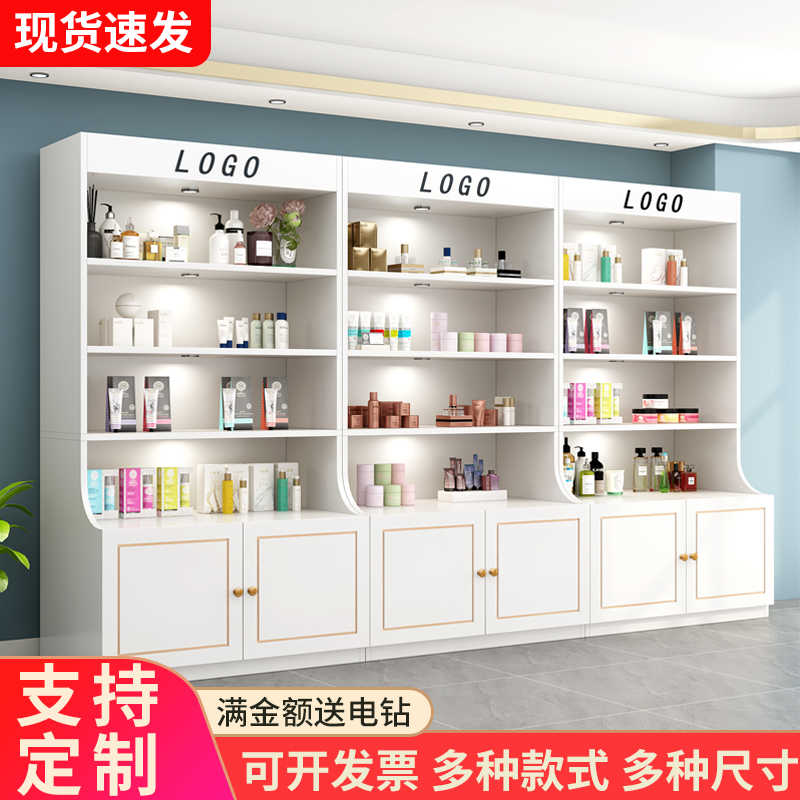 化妆品展示柜美容院柜子产品陈列柜超市零食置物架货架货柜展示架