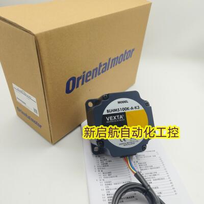 东方电机BLHM5100K-AGFS-K3  CC02AIP  CC030VA2F2CC030V2F-B询