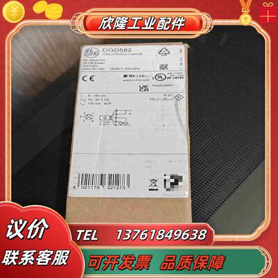 ifm OGD582易福门激光传感器全新议价