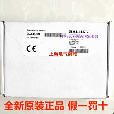 原装进口巴鲁夫槽型光电开关对射型BGL 120A-003-S49现货 BGL0009