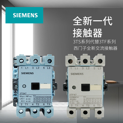 西门子交流接触器3TF47 3TF52 3TF51 3TF50 3TF493TF48AC110 220V