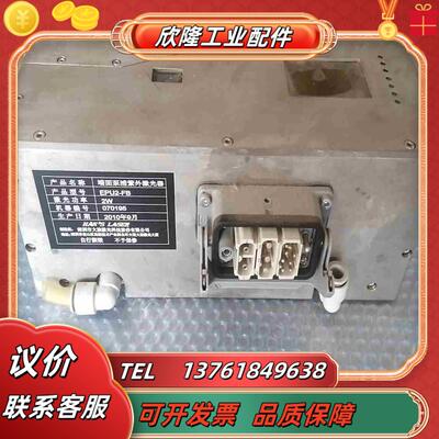 端面泵浦紫外激光器EPU2-FP议价