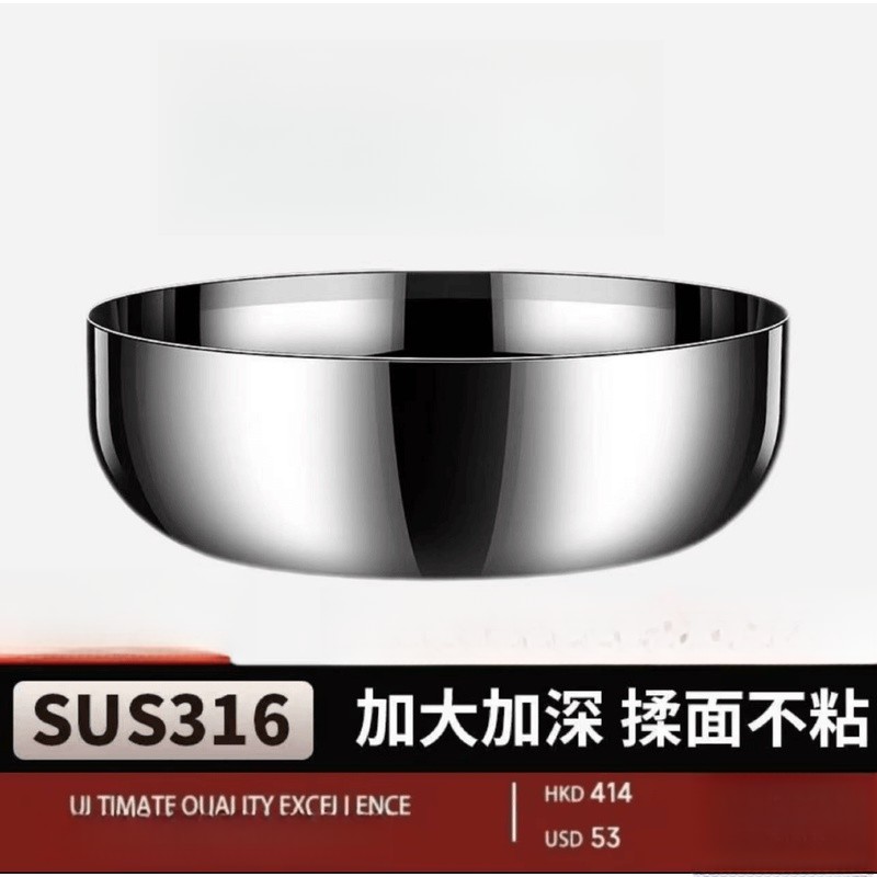 不锈钢和面盆厨房家用加厚大容量揉面盆镜面平底洗菜金属罐桶瓶