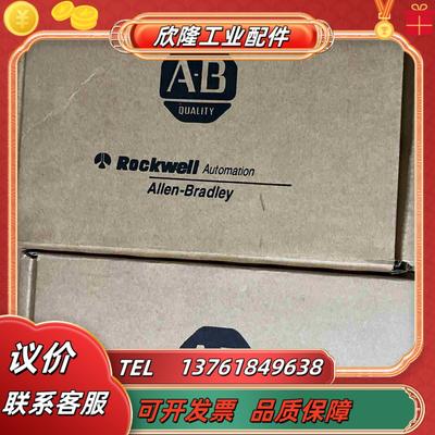 AB 1746-IM16 C议价