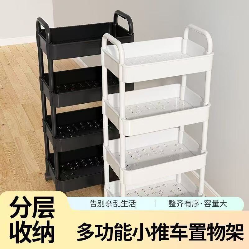 带轮小推车厕所储物置物架客厅落地移动零食收纳架家用多层储物架