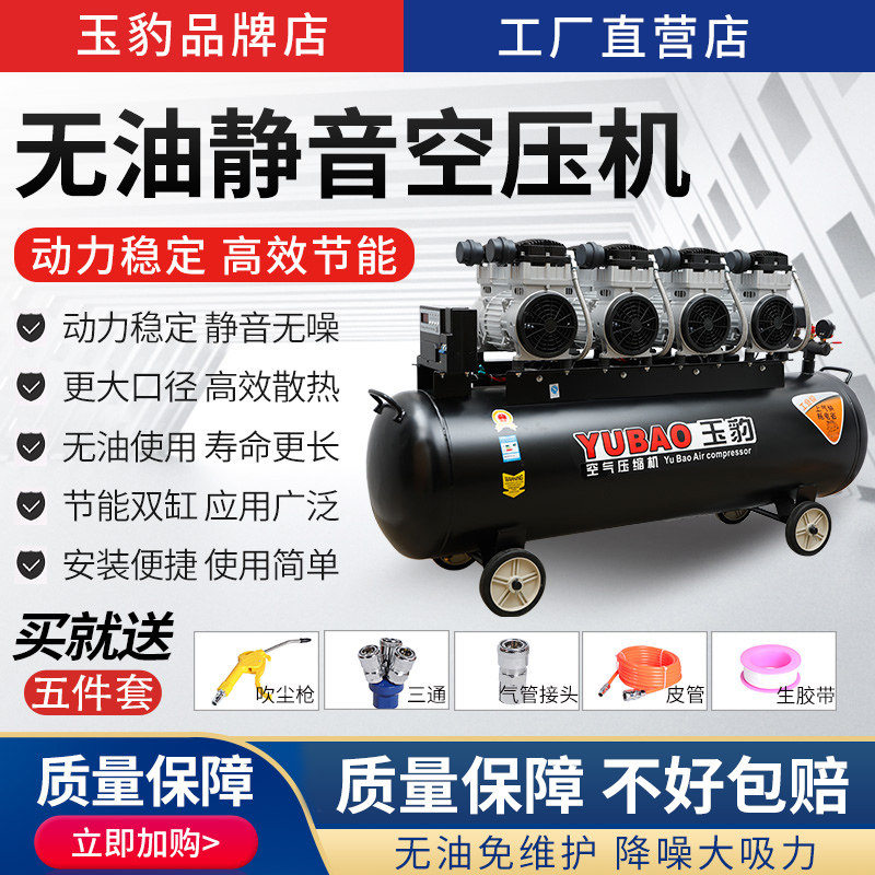 无油空压机工业g级空气压缩机大型喷漆高压220V小型冲气泵静音气
