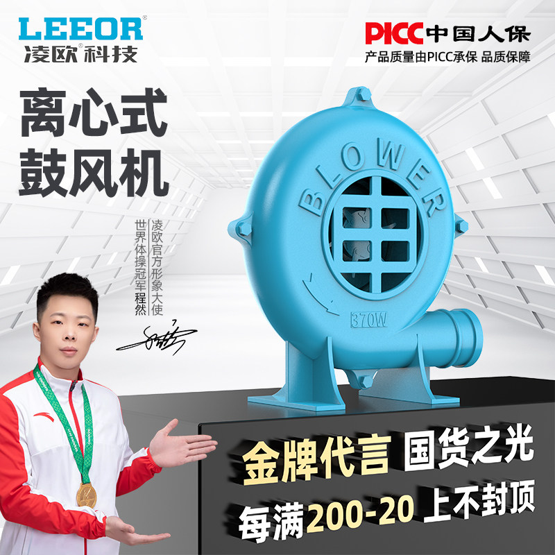 凌欧铸铁鼓风机工业大功率强力炉竈通风机220vO家用烧烤炭助燃吹