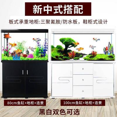WAD中小型入门鱼缸客厅家人用懒换水免生态大型鱼缸玻璃金缸鱼带