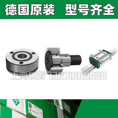 INA轴承RN692.XLNA6900XLNA690-ASOSLR2-XLARN6904A.XL