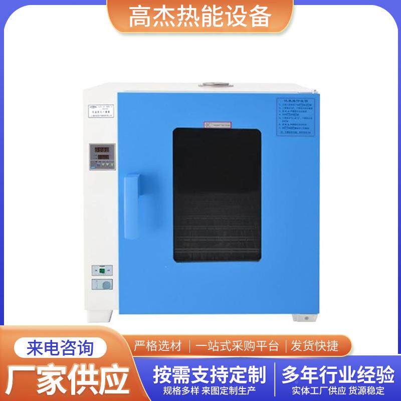箱工业炉箱式工业热理铸造电炉高温退式火淬火炉工业处电炉箱工电