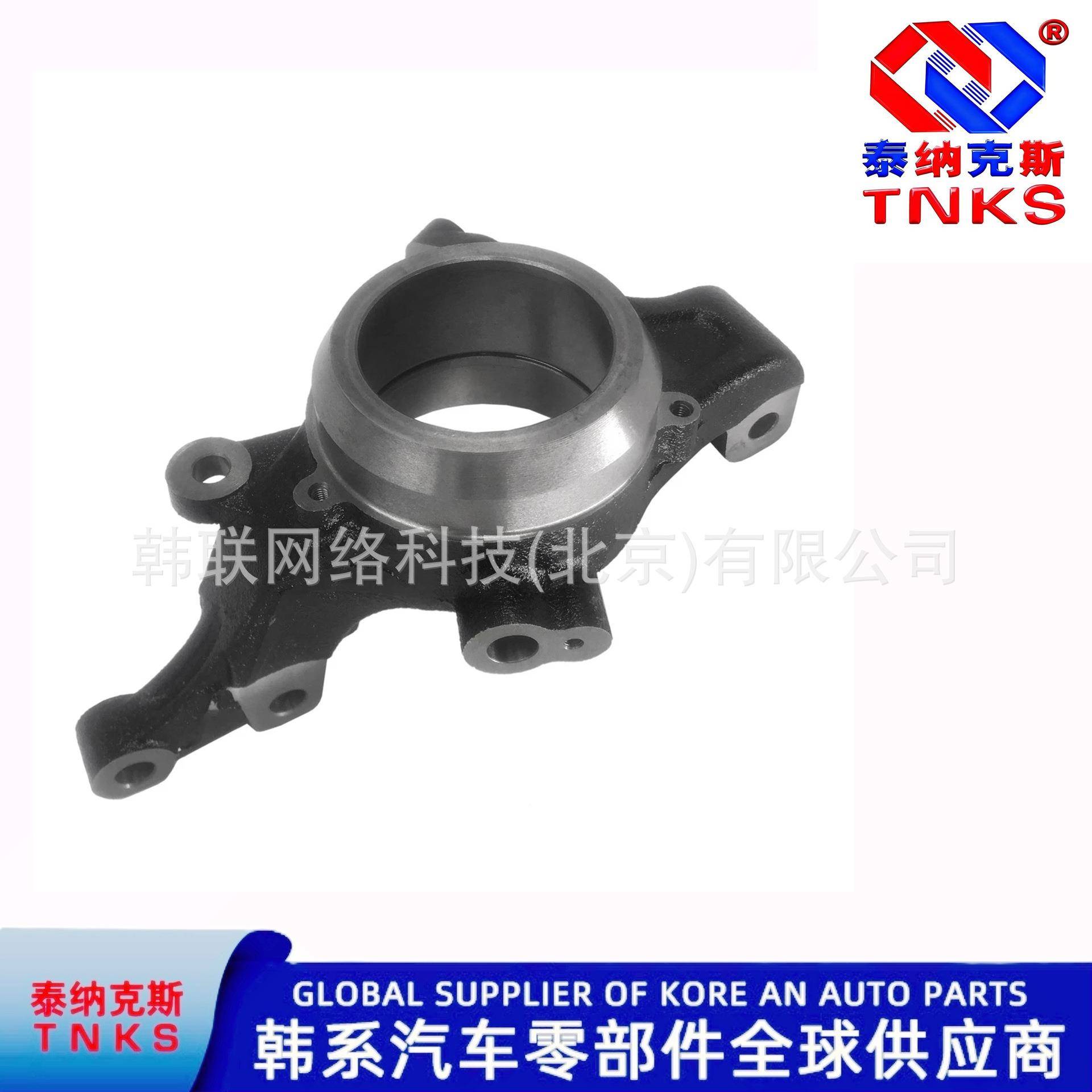 51752Z1500//37285115-27Z500/转向节/羊角/关节轴5主轴