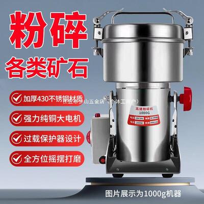 矿碎石粉碎机球磨机200碎石磨机粉机破机目石头打UDD粉研磨实垒德