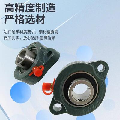 菱形短脚带座轴承座SBLF204 SBLF205F SLF206 SB20B7 2L08 BDV204