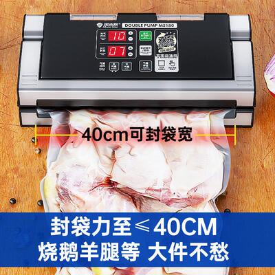 美吉MS180空封口包装机械小型外抽真家商食品保鲜VSX光斯平用面袋