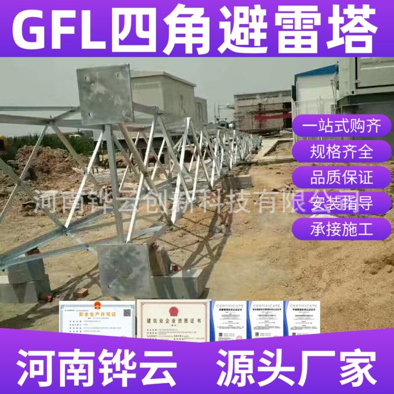 通信杆塔基站电信塔单管塔单管通讯塔独管塔森林通讯信号塔发射塔