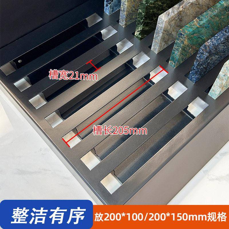 材小石样台面展架英石大理石*样展架桌面S28人造石石样品品架
