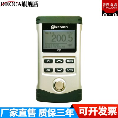 超声波测厚仪HCH-3000E-E回波超声波测厚仪穿透涂层壁厚仪包邮