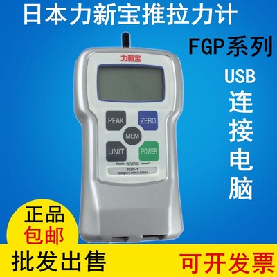 日本SHIMPO力新宝FGP推拉力计FGP-10 20 50拉力测试仪连接电脑