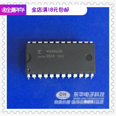 停产IC集成电路MB8863N DIP24 实物实拍IC配单配套直接购买
