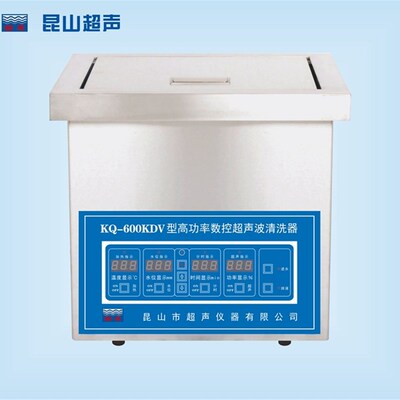 昆山舒美KQ-200KDE超声波清洗机/18L/超声功率600W可调/室温-80