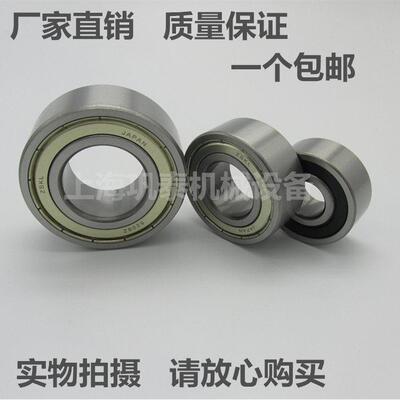 角接触 轴承 3300 2RS ZZ 3301 3302 3303 3304 3305 3306 3307