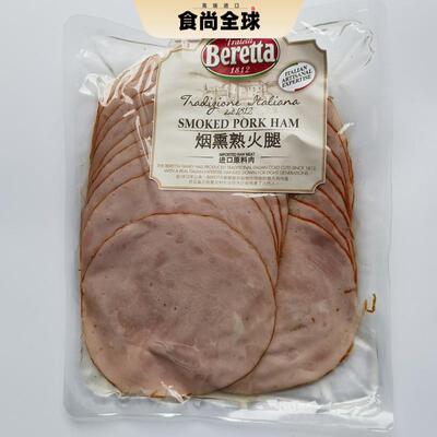 Beretta Praga Ham Sliced烟熏熟火腿布拉格风味火腿切片300g