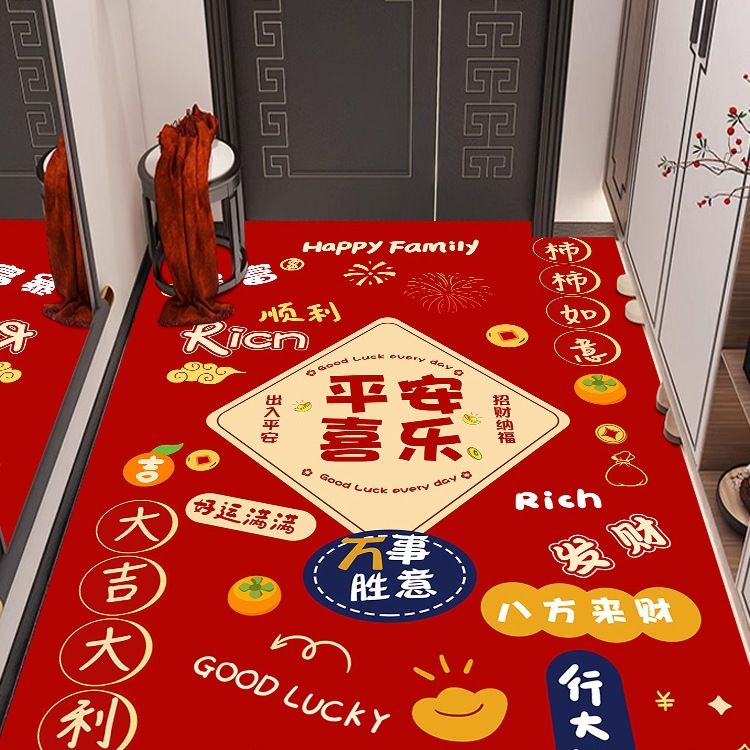喜庆入户门垫进门地垫玄关门口防滑脚垫子入户家用新年红色地毯