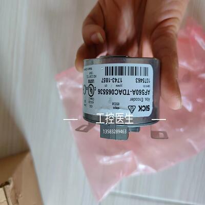 现货 AFS60A-TDAC065536 实照 库存未使用过施克编码器 实照 到付