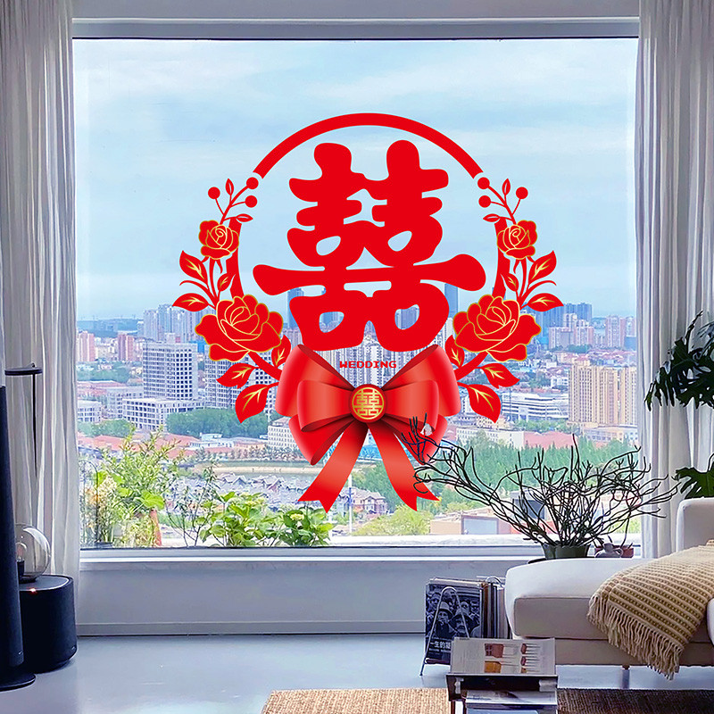 超大喜字贴结婚专用窗花贴纸囍字装饰玻璃静电贴婚房布置套装