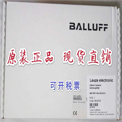 BNI0053原现货巴鲁夫传感器Profinet网络模块BNIPNT-104-105-Z015