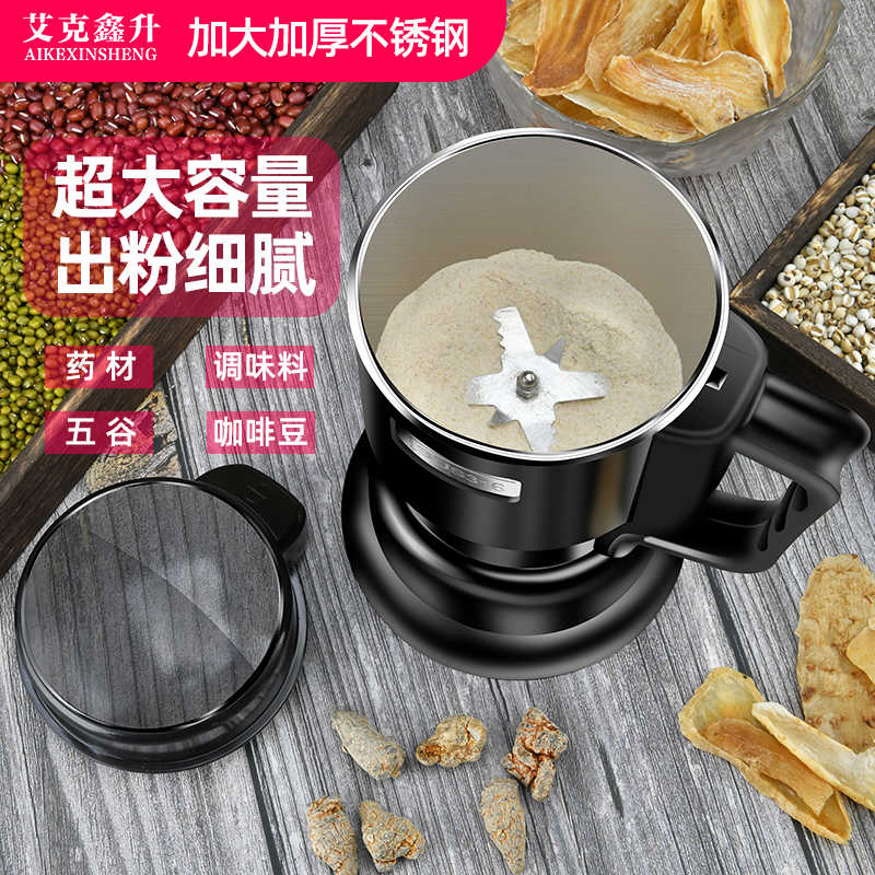 新款家用磨粉机小型粉碎机五谷杂粮用打粉机钓鱼打碎研磨破碎机