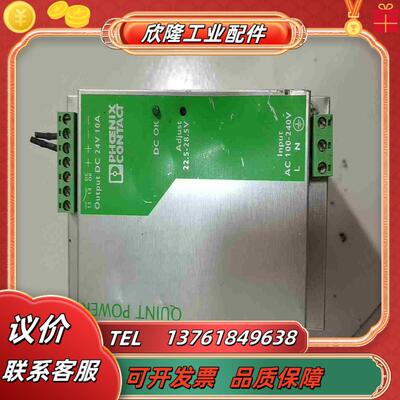 菲尼克斯开关电源24V10A2938604议价