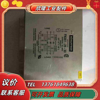 原装瑞士原装夏弗纳集团Schaffner EMC I议价