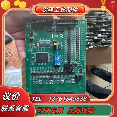 研华采集卡型号PCL-730REVC2五十片现货议价
