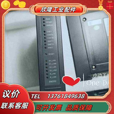 全新 和利时SM202 主控MACS5系统 议价