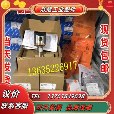 IFMS15000 S15002 S15004 S15010 S15006 S15007现货议价