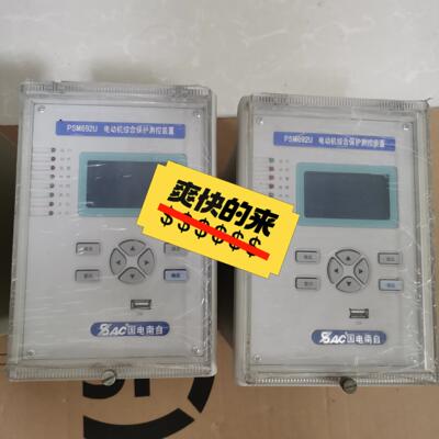 国电南自PSM692∪电动机综合保护测控装置【议价】