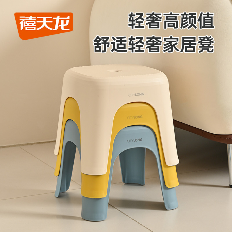 禧塑料凳子加厚家用可叠放茶几板凳矮凳子儿童浴室防滑换鞋凳