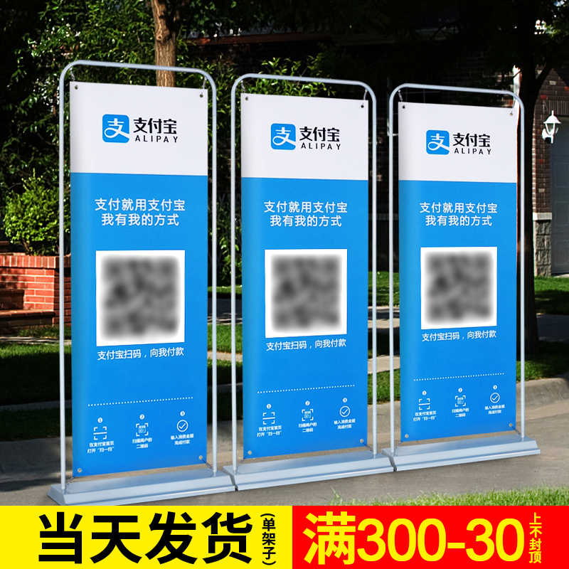 易拉宝门型x展架立式落地式80x180海报架子展示架广告设计制作